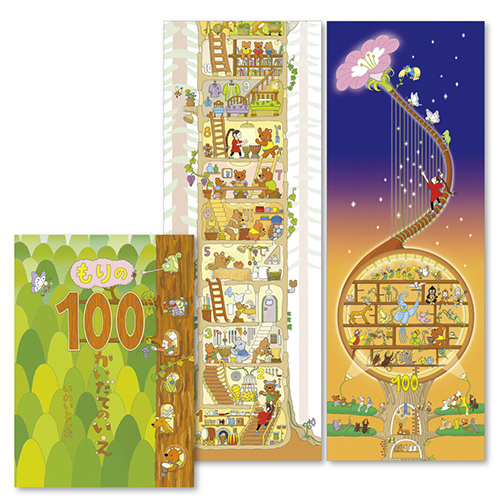 Man with Two Hats: Toshio Iwai at the Museum of Modern Art, Ibaraki