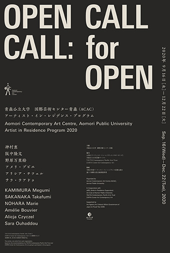 OPEN CALL: CALL for OPEN：2020年｜美術館・アート情報 artscape