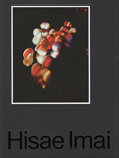 戸田昌子『Hisae Imai｜今井壽恵』：artscapeレビュー｜美術館・アート情報 artscape