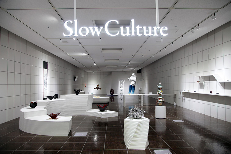 Slow Culture #kogei：artscapeレビュー｜美術館・アート情報 artscape