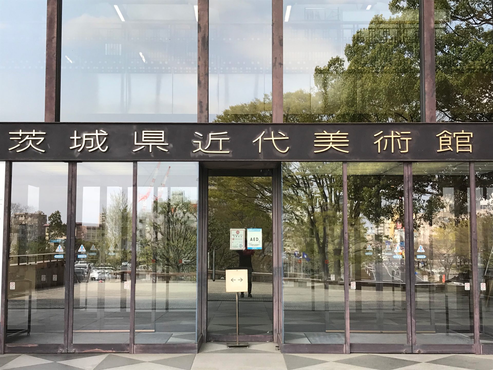 [PR]「石岡瑛子 I デザイン」展の巡回地を訪ねて──茨城編：塚田哲也（大日本タイポ組合）インタビュー – artscape